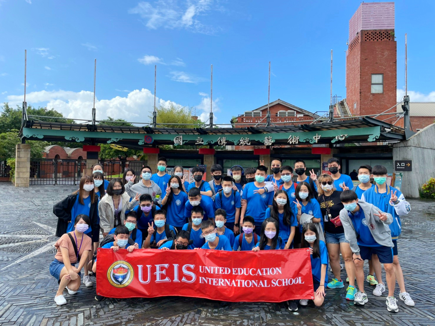 SCHOOL LIFE / NewsUnited Education International School 聯合國際學校-宜蘭台北國際學校 ...