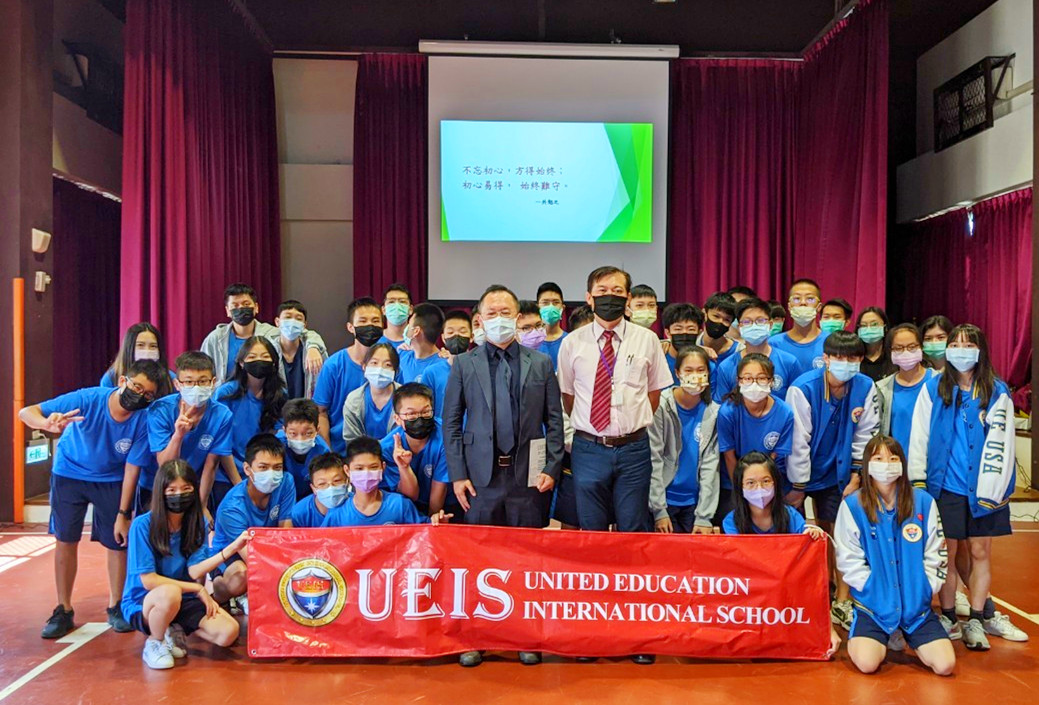 SCHOOL LIFE / NewsUnited Education International School 聯合國際學校-宜蘭台北國際學校 ...