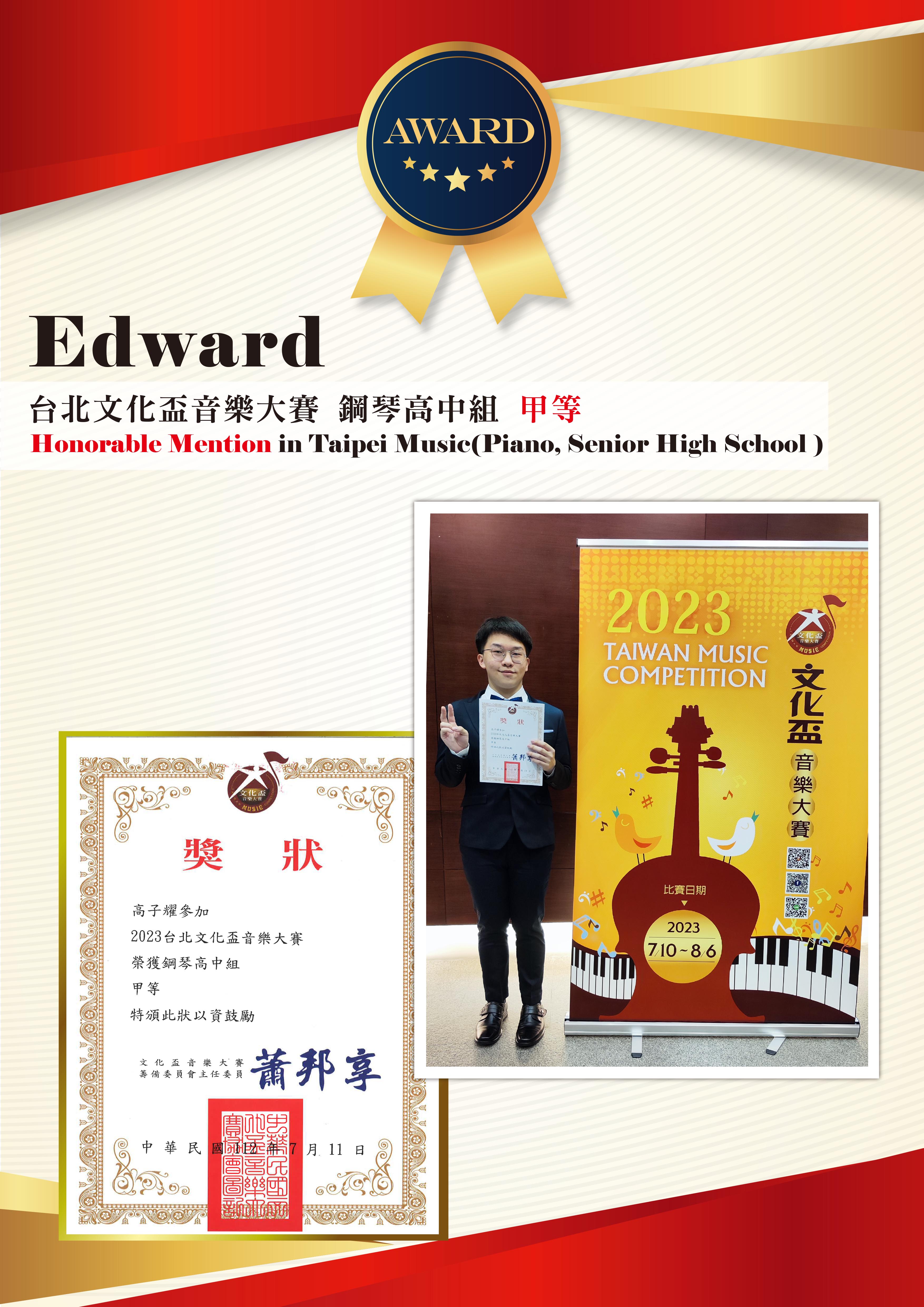 校園生活 / 校園新聞United Education International School 聯合國際學校-宜蘭台北國際學校/住宿中學 ...